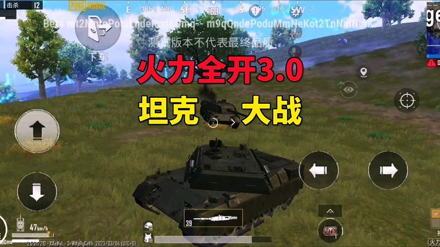国际服火力全开3.0图标