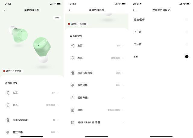jeet蓝牙耳机说明书图标