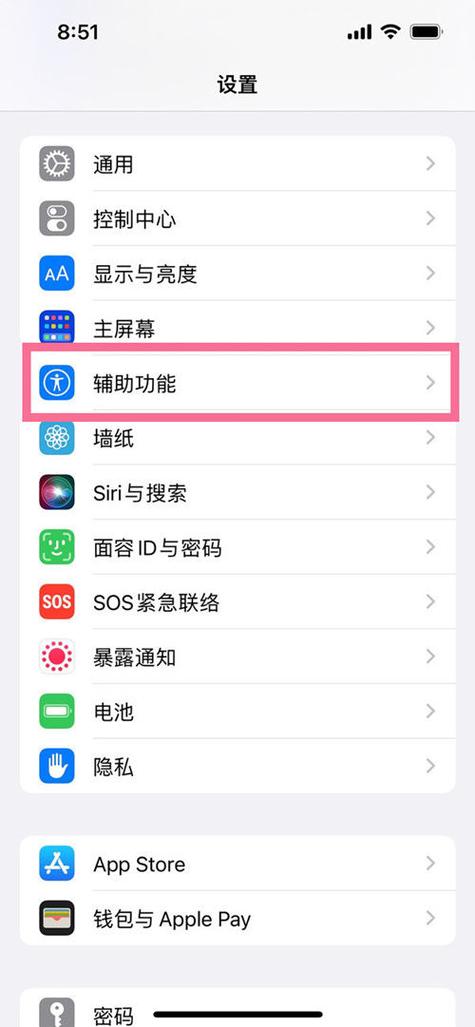 home键怎么换图标