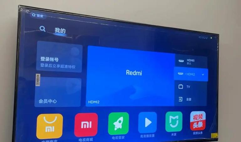 红米电视设置蓝牙接收文件图标