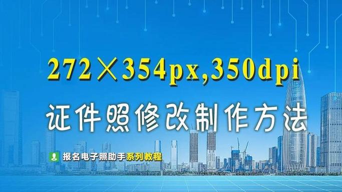 免费修改照片分辨率dpi图标
