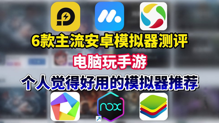 rar用什么模拟器玩