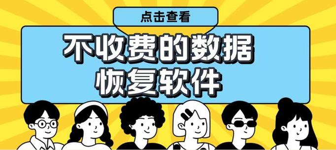 finaldata恢复只有1M截图