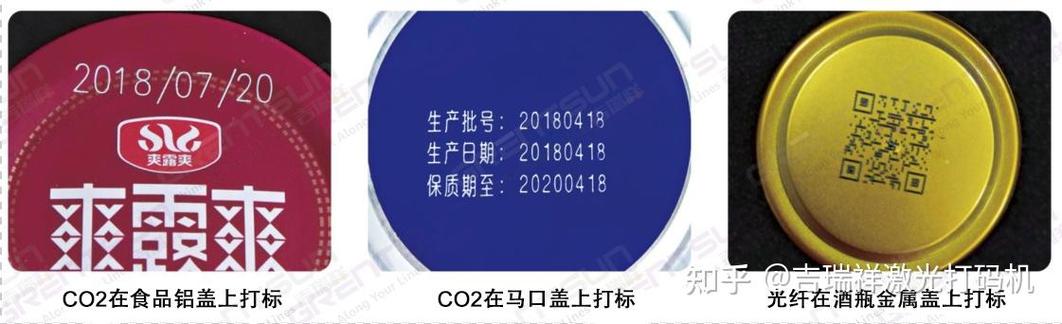 生产日期见喷码怎么看图标