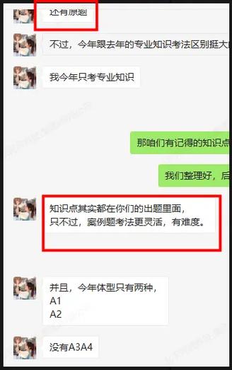 医学猫和阿虎医考哪个押题准