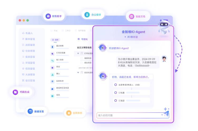 太享贷好审批通过吗图标