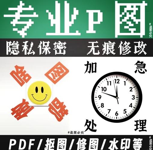 原件上能无痕改字吗截图