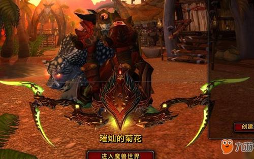 魔兽世界怀旧服巨魔猎人图标
