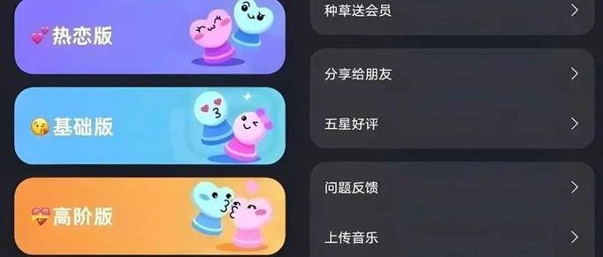情侣可以一起玩游戏的软件截图