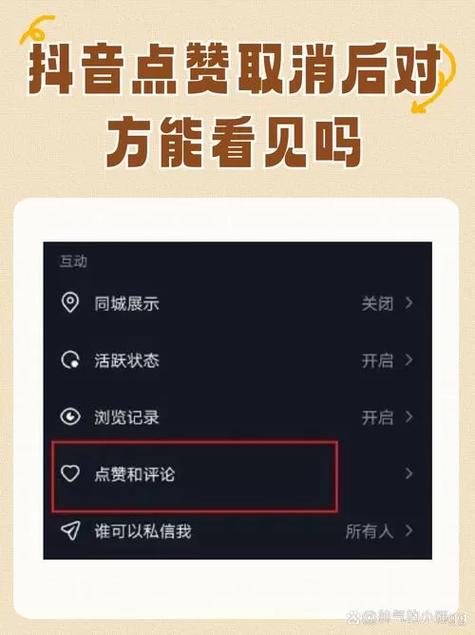 趣点赞网页缩略图