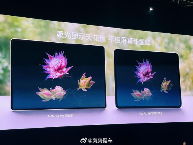 华为手机屏幕显示两层图标