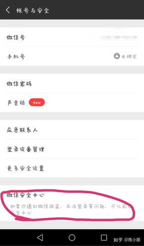 微信不是好友能发红包吗图标