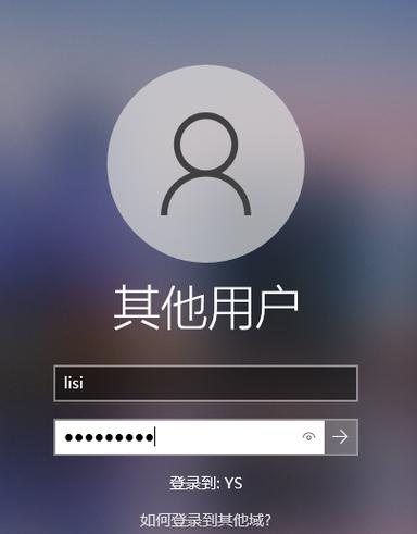 什么叫默认账户图标