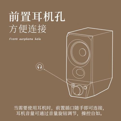 漫步者蓝牙音箱配对教程图标