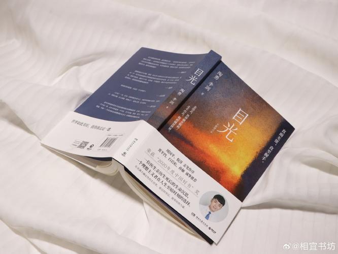 目光免费阅读图标