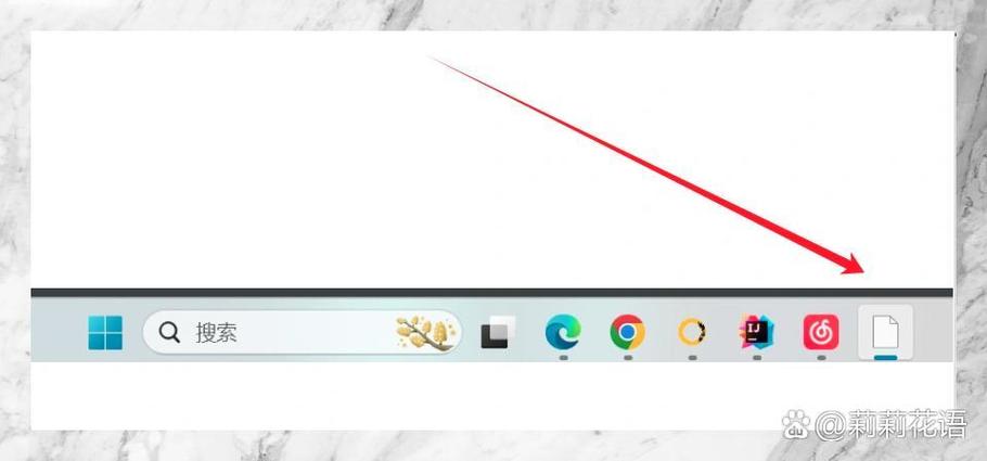 任务栏变白怎么去除截图