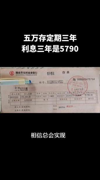 钱存银行卡有利息收入吗图标
