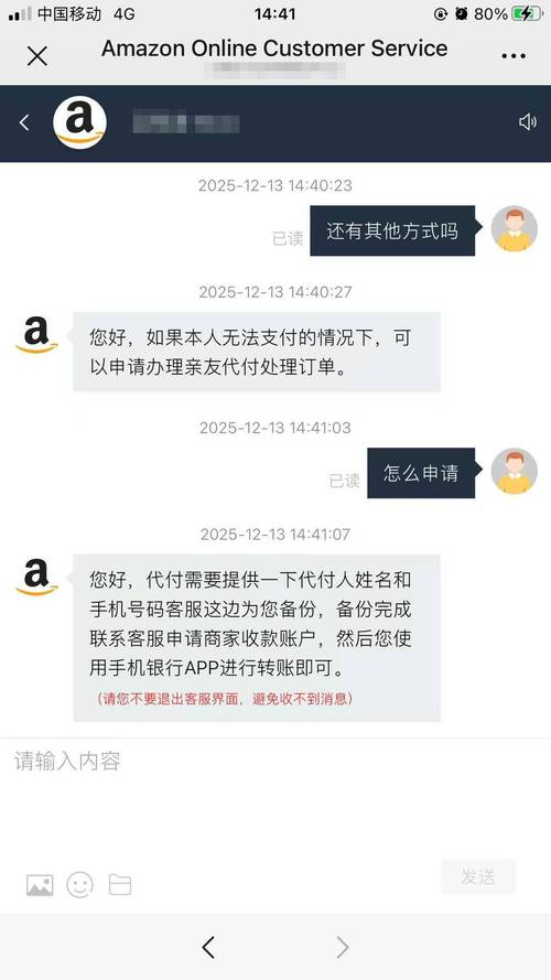 转账失败密码解析错误缩略图