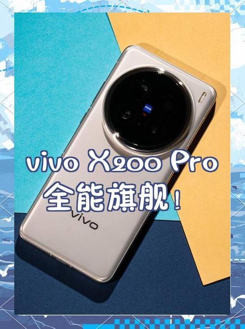vivo手机可以当电子秤吗图标