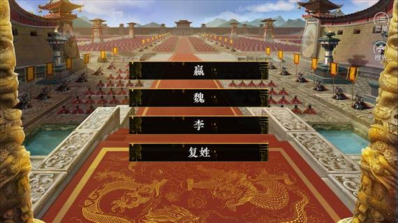 皇帝之风月王朝金手指图标