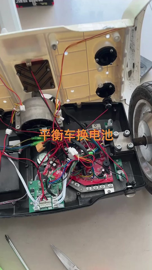 平衡车怎么拆卸图标