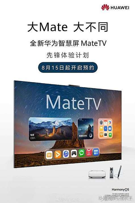 华为ai音箱音质图标