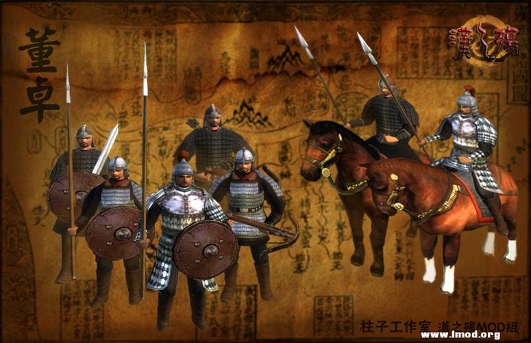 汉之殇兵种实力排名图标