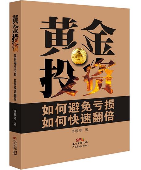 如何投资黄金图标