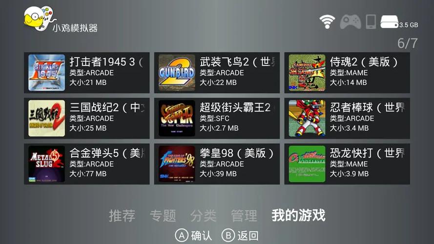 小鸡模拟器存档在哪个文件夹图标