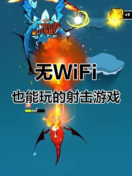 无需wifi的射击游戏图标