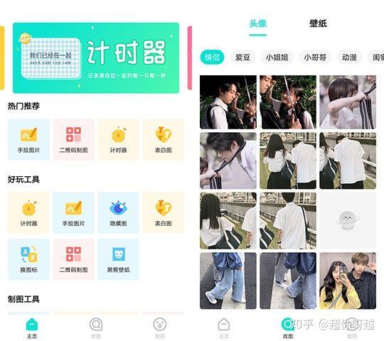 怎么下载安利app下载游戏截图
