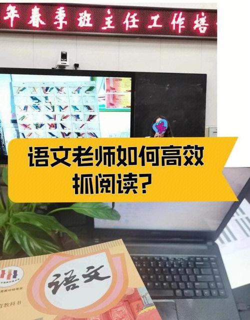 提高语文阅读理解能力的软件