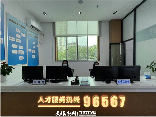 人才热线图标