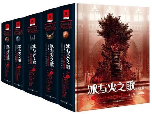 冰与火之歌同人小说图标