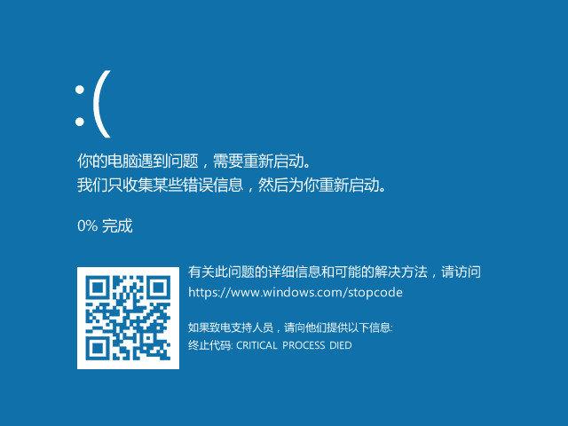 win10屏幕边缘显示不全图标
