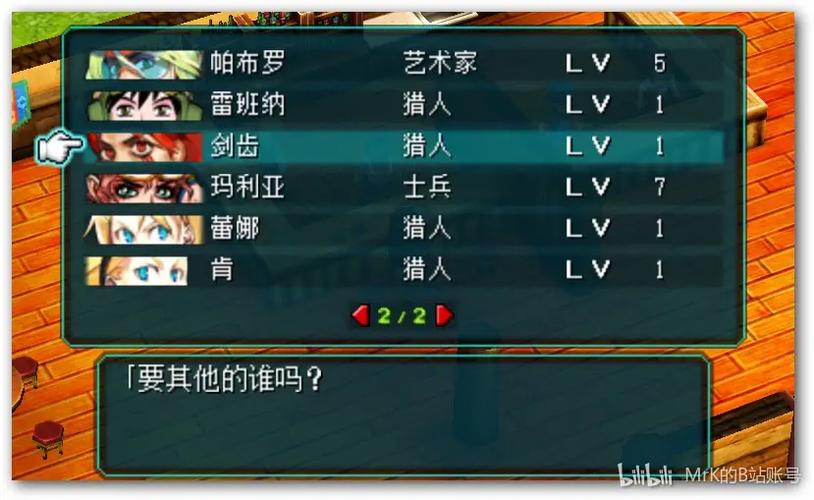 mm4安装了dlc没变化截图