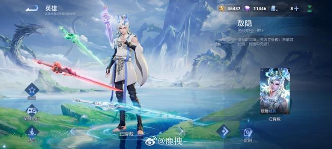 敖隐错过了还能怎么获得截图