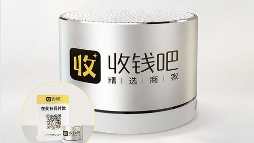 次日到账一般多久到账图标