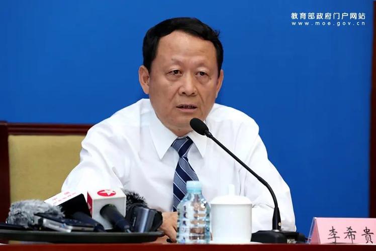 北京十一学校盟校校长图标