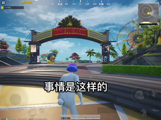 特训岛结束后怎么找人截图