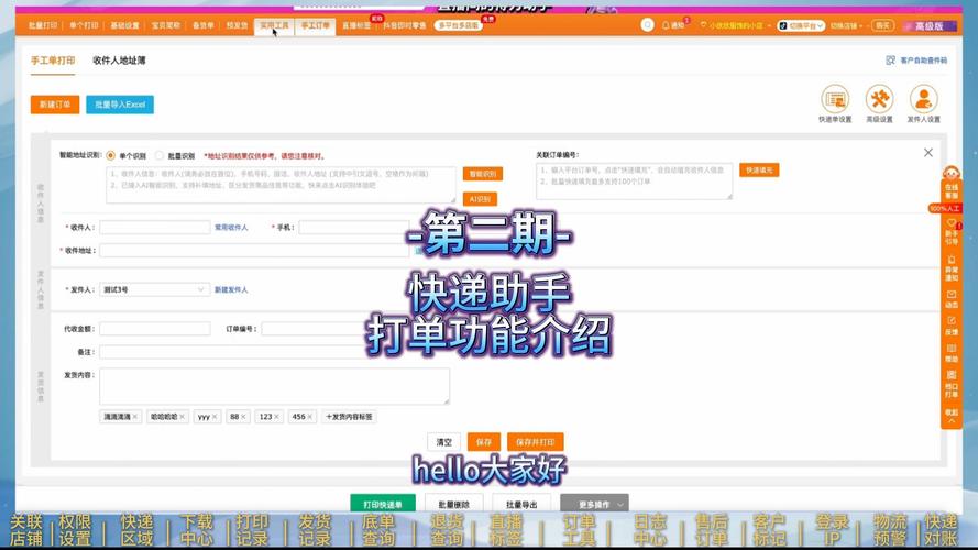 快递已发货可以改地址吗图标