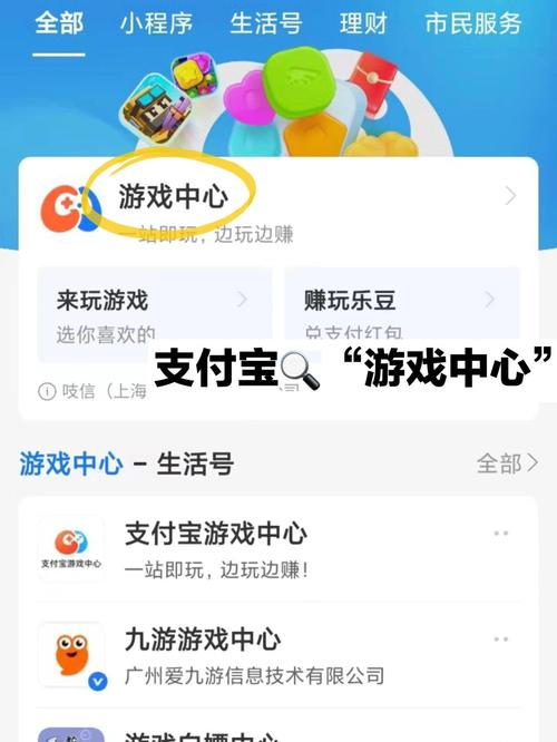 消消乐怎么找豆荚抵扣在哪图标