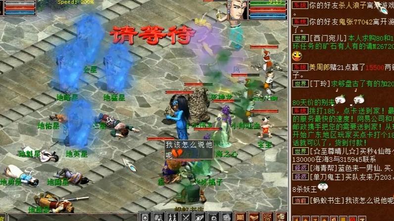 大话西游怀旧版图标