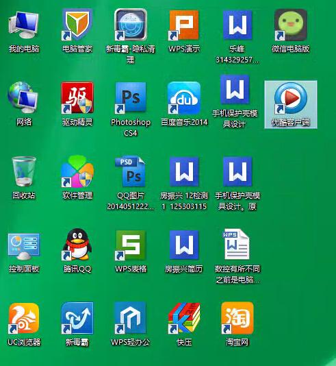 电脑桌面图标字体大小图标