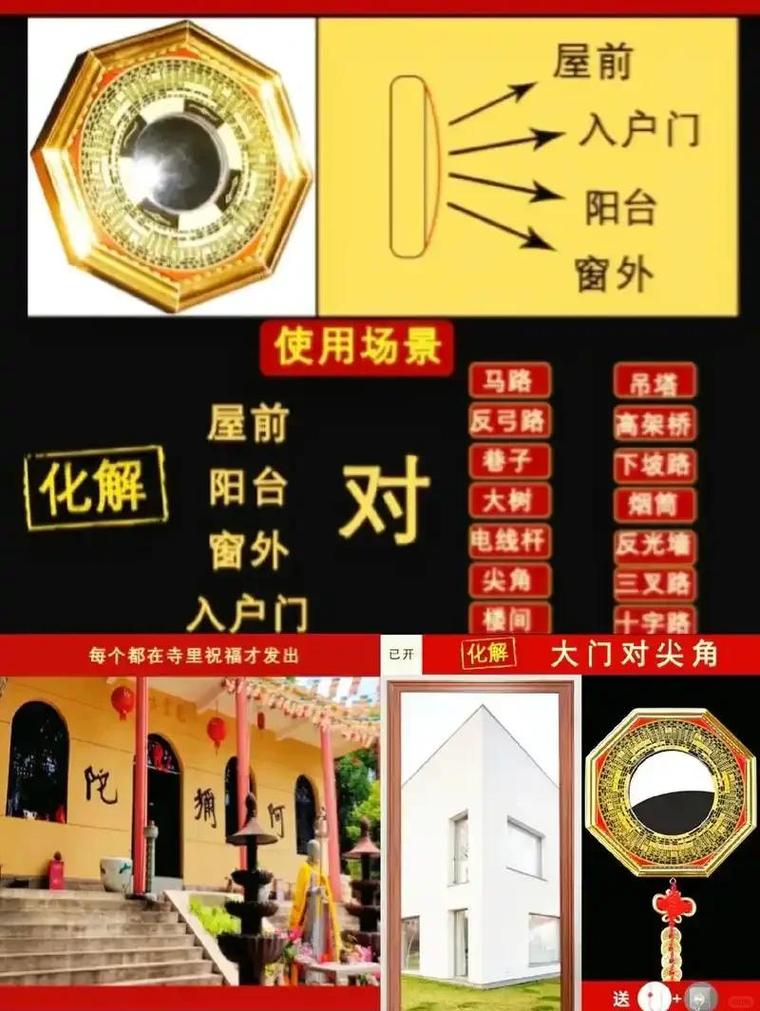客厅镜子对着卫生间门好吗截图