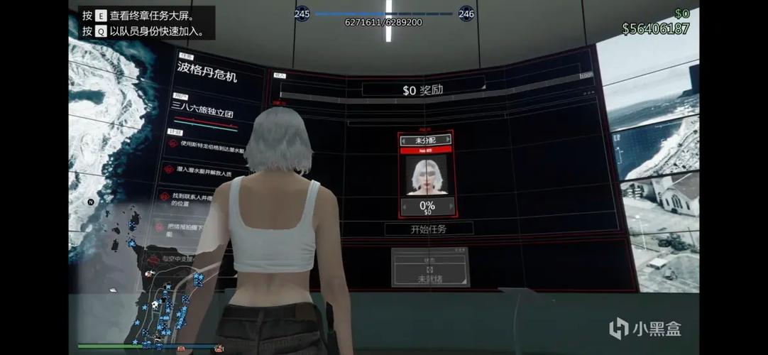 gta5末日二图标