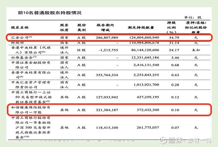 大满贯股票官方网站图标