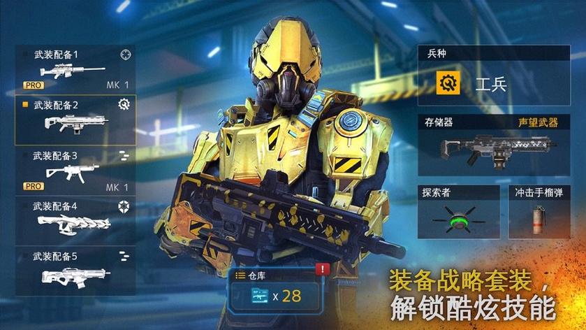 现代战争5内购图标