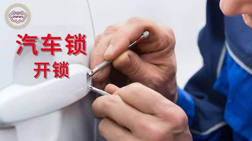 绿源电动车钥匙丢了怎么开锁图标