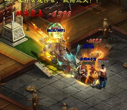 乾坤挪移咒图标